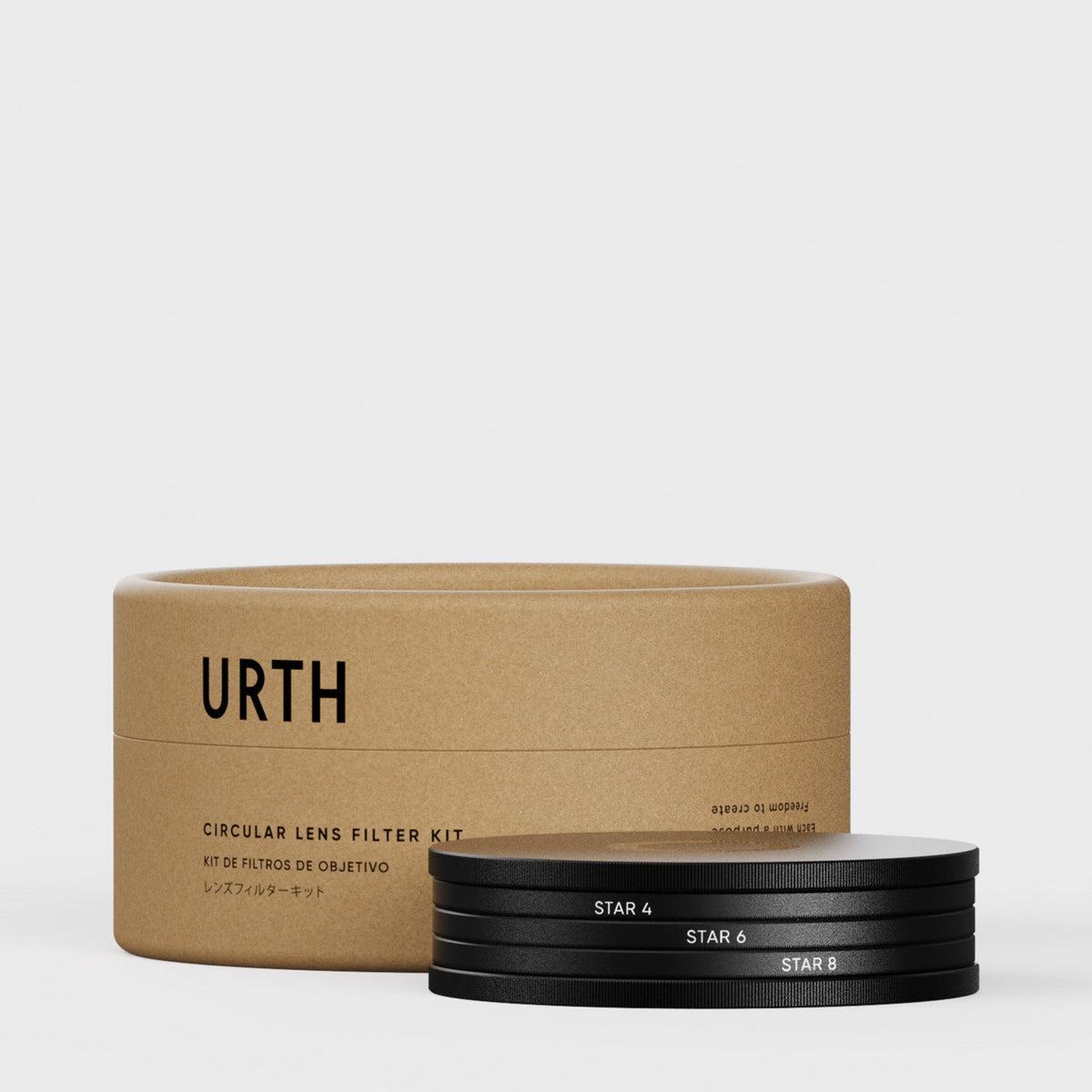 The Stellar Filter Kit – IMPULSE